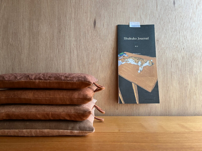 Shukuko Journal #12 - Shukuko Quilt - シュクコキルト